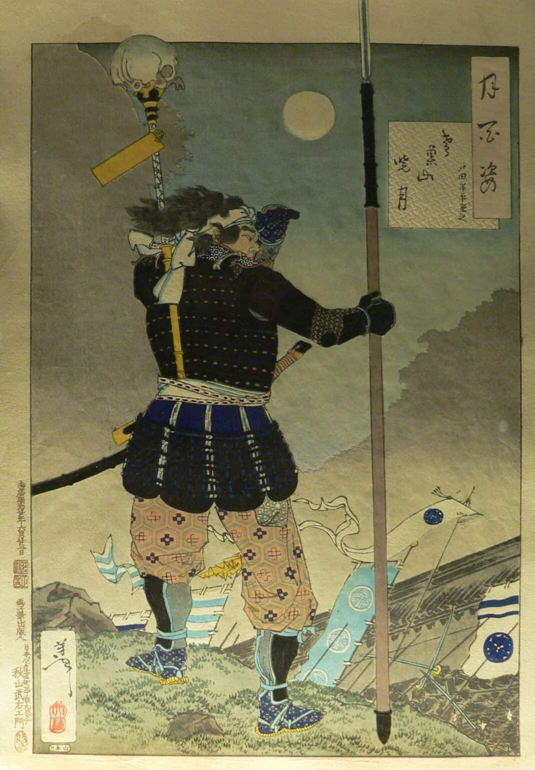 Japanese Spears and Polearms Guide - Medieval Swords World